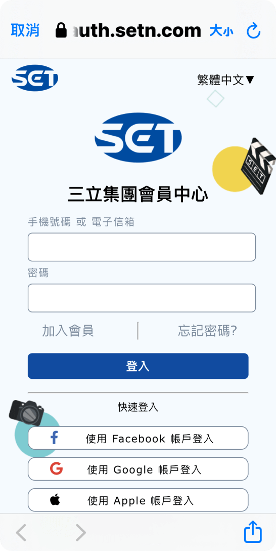 下載三立新聞網APP 月月抽好禮 | 三立新聞網 SETN.COM